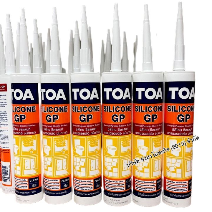 TOA Silicone Sealant GP ชนิดกรด ซิลิโคน หลอด สีใส สีขาว สีเทา | Lazada.co.th