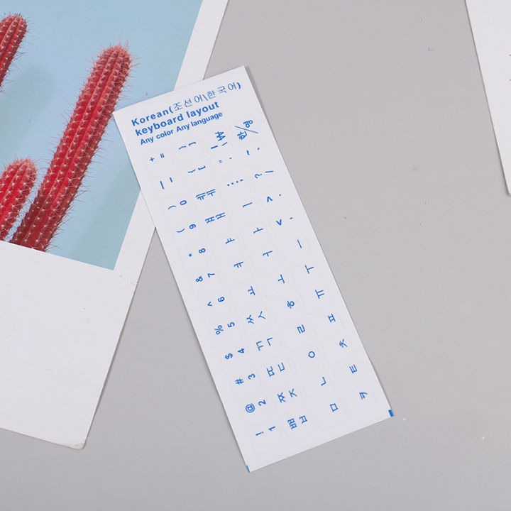 Wear-resistant Korean Letter Transparent Self-adhesive Keyboard ...