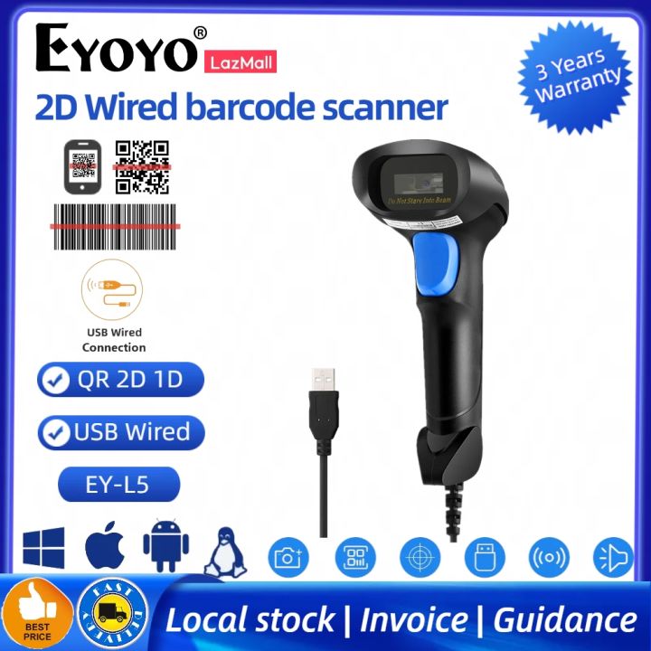 【🔥🔥🔥Hot sale & fast delivery】Eyoyo handheld USB Wired 1D 2D Barcode ...