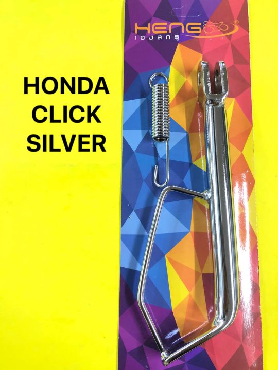 HENG SIDE STAND SILVER for HONDA CLICK | Lazada PH