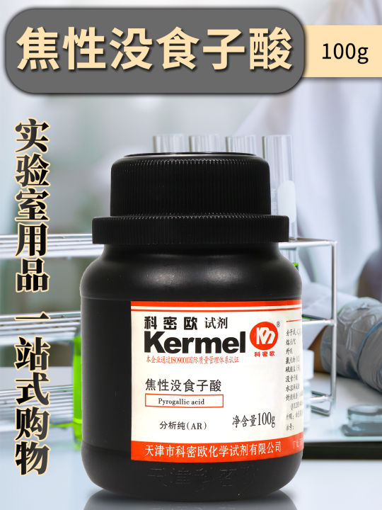 Pyrogallic acid AR analytical grade laboratory chemical reagent 100g ...