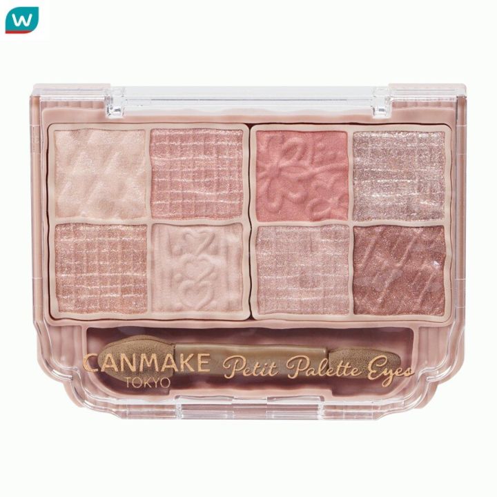 Canmake แคนเมค เพทที พาเลท อายส์ 2ก. 01 พลัม ฟาวเวอร์ | Lazada.co.th
