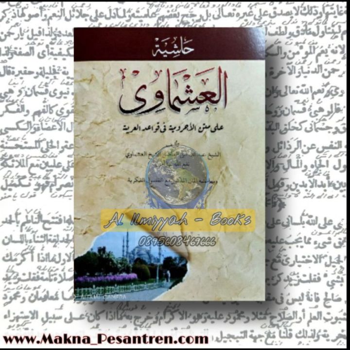 Kitab Asmawi / Asymawi Jurumiyah - Makna Pesantren Petuk - new | Lazada ...