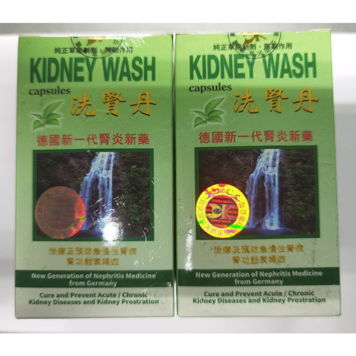 DK Kidney Wash Capsules (60 Capsules) | Lazada PH