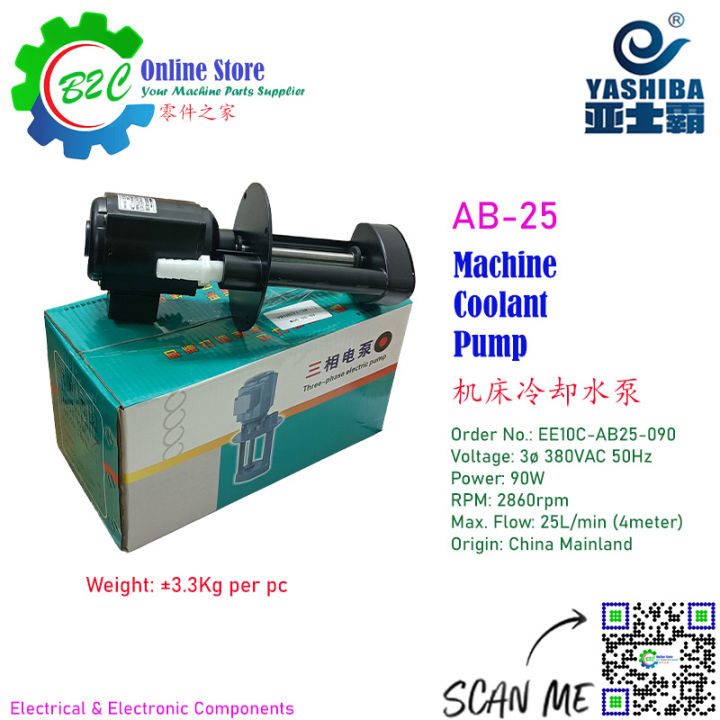 AB-25 90W NC Milling Lathe CNC Radial Drill Tapping China Hanlun ...