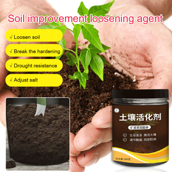 . Garden Soil & Fertilizers Soil Improvement Loosening Agent Improve ...