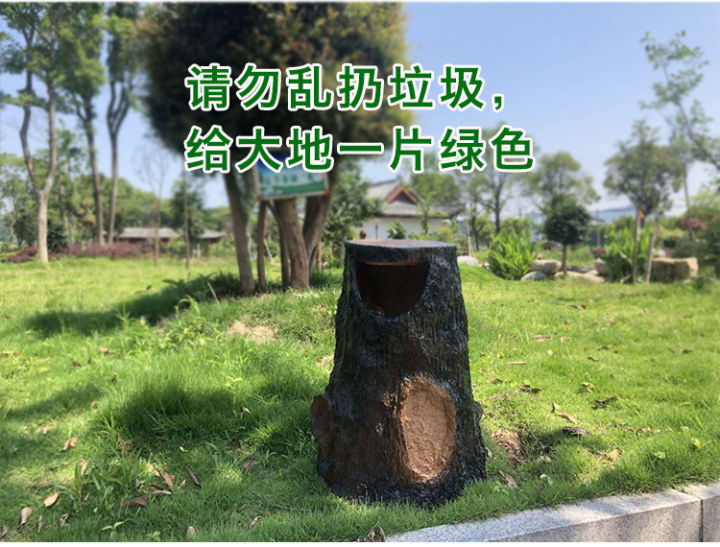 Outdoor creative imitation tree stump trash can in park scenic spot ...