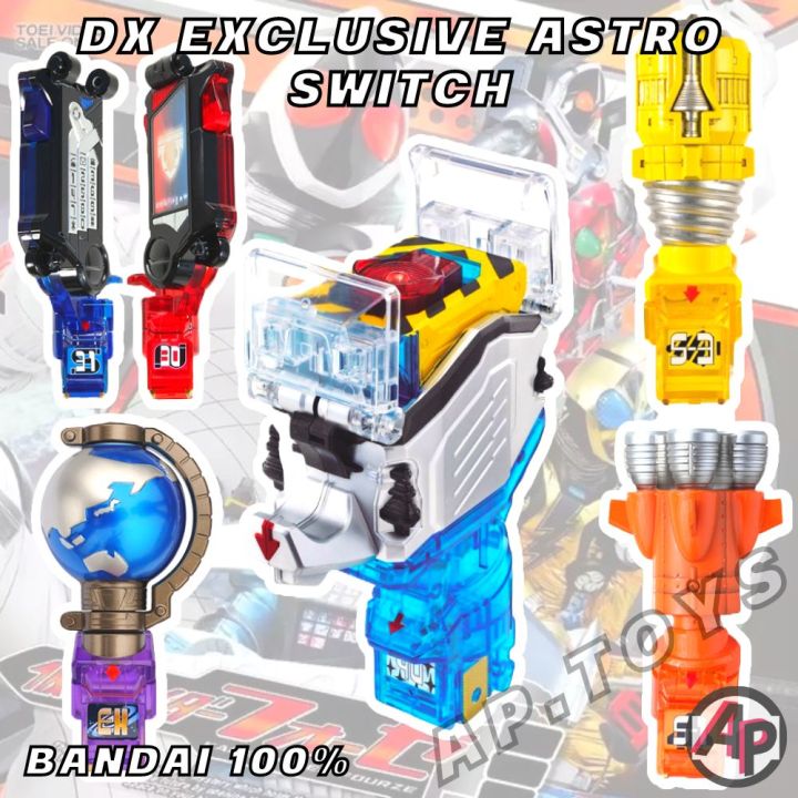Astro Switch Fourze สวิทช์โฟเซ่ [สวิทช์ อุปกรณ์เสริมไรเดอร์ ไรเดอร์ มาส ...