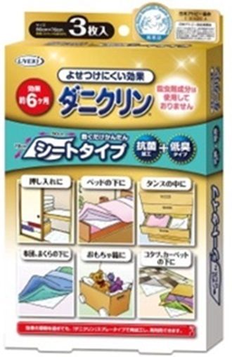 [Japan] UYEKI DANCILIN Dust Mite Sheet / Spray / W Care (All Type ...