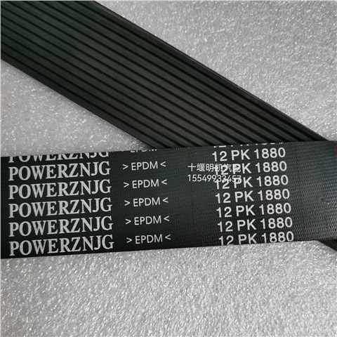 Engine belt 12PK1880 Promotion Caterpillar CAT Engine Excavator ...