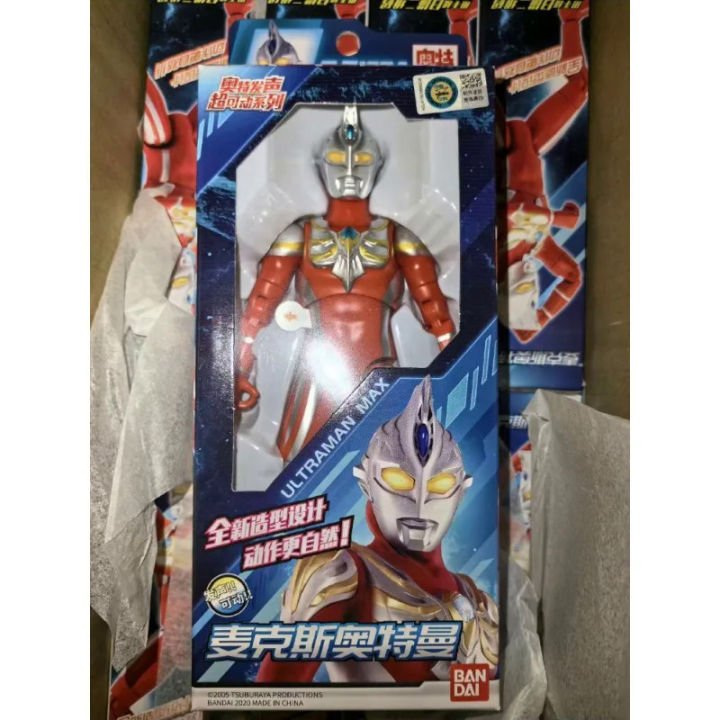 Authentic Bandai Ultraman Movable Series of 22 Movable Joints of The ...