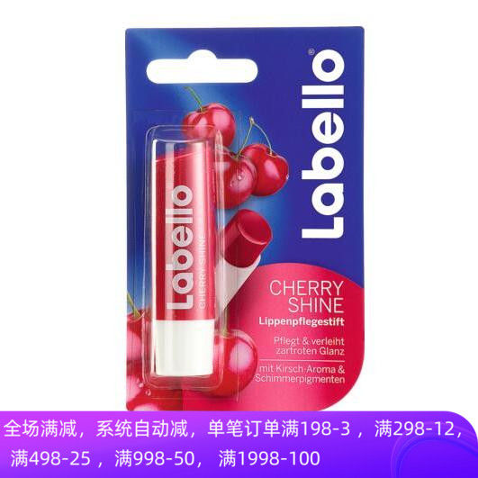 Germany Labello cherry red pearlescent moisturizing sunscreen lip balm ...