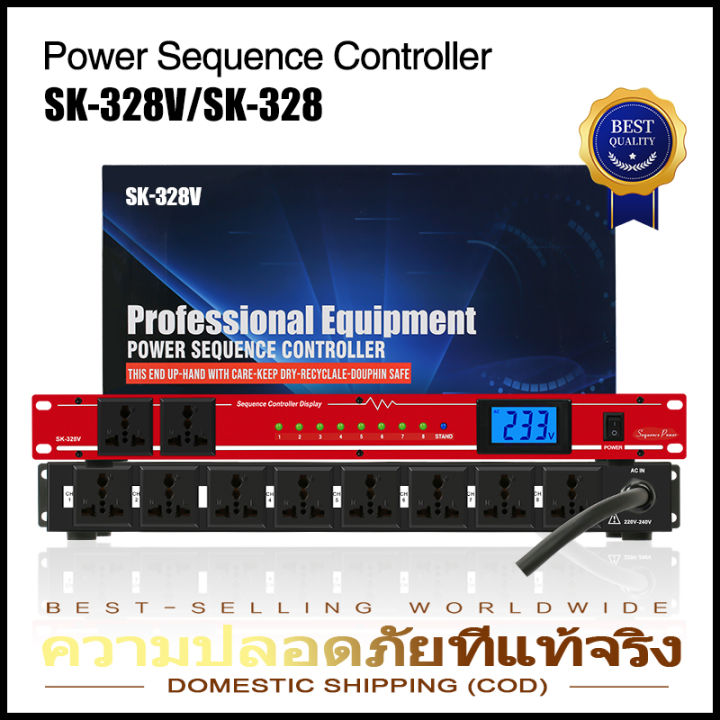 SK-328V 10/8 socket rack mounted power filter and noise reducer audio ...