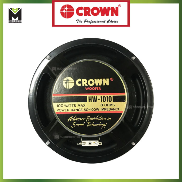 Crown HW-1010 10 inch 100 watts Woofer Speaker | Lazada PH