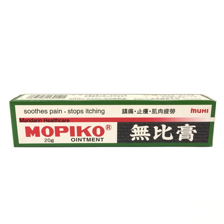 Mopiko Ointment 無比膏 (Mandarin Healthcare) | Lazada PH