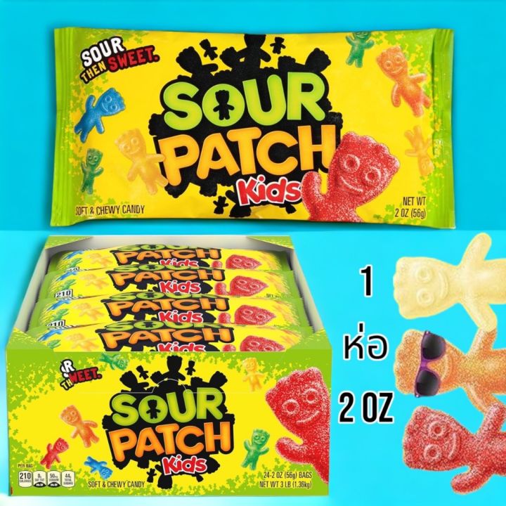 ขนมนำเข้า🇺🇸 เยลลี่รสเปรี้ยวสุดคลาสสิค SOUR PATCH KIDS Soft & Chewy ...