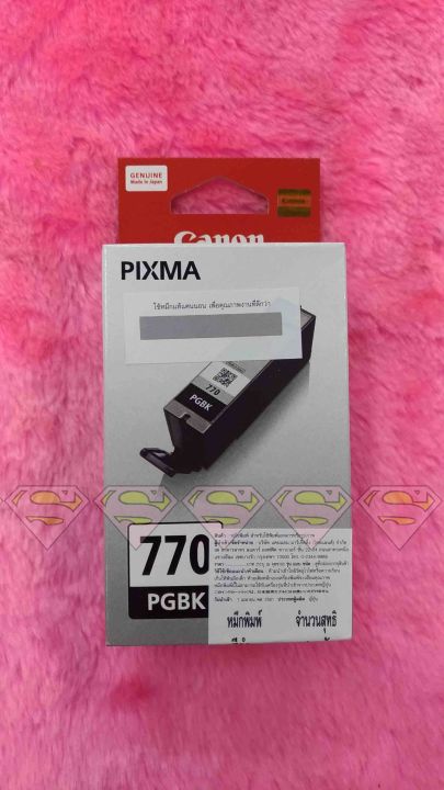 หมึกแท้ Canon 770 PGBK สีดำ จากศูนย์ Canon | Lazada.co.th