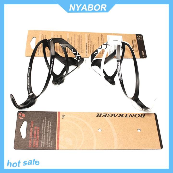 NYABOR Full Carbon Fiber BICYCLE ขวดน้ำกรงถนนผู้ถือขวดจักรยาน ULTRA ...