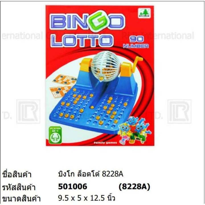 Bingo บิงโก เกมส์บิงโก บิงโก บิงโกล็อตโต้ 90 ตัวเลข Bingo 90 เล่นเกมสนุก | Lazada.co.th