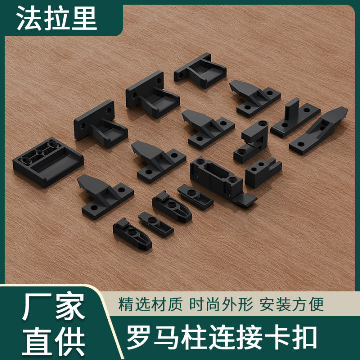 Quick-Install Roman Column Connectors for Suspended Cabinets and ...