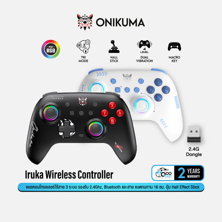 ONIKUMA Iruka Wireless Gaming Controller จอยเกม 3 ระบบ 2.4Ghz ...