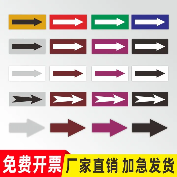 Pipeline GB label sticker flow arrow tap water inlet backwater ...