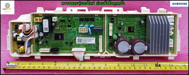ตรวจสอบรุ่นก่อนสั่ง/ขายอะไหล่ของแท้/เมนบอร์ด+ดิสเพลย์/SAMSUNG/(ซัมซุง ...