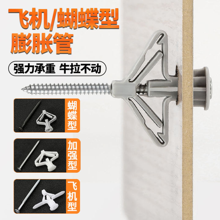 Aircraft expansion pipe gypsum board expansion pipe plastic expansion ...