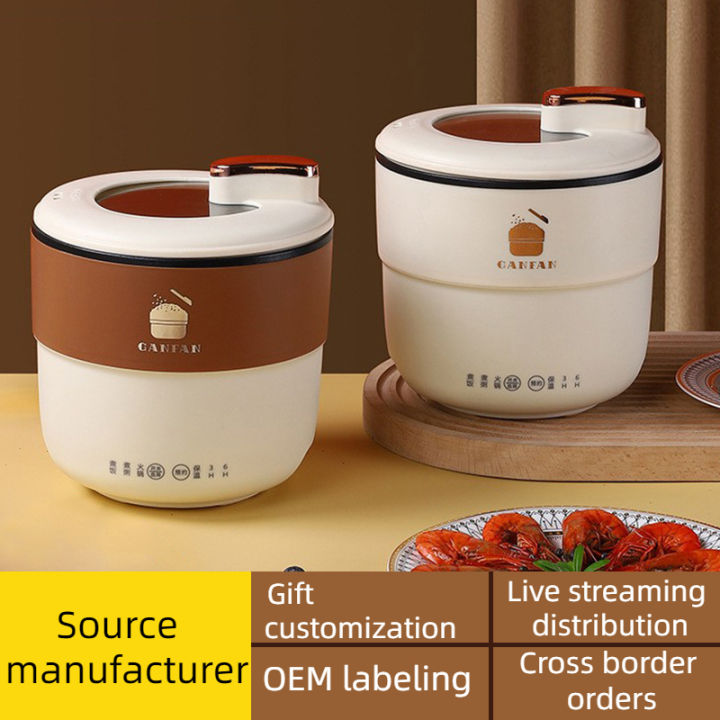 Touch Electric Cooker Mini Rice Cooker Small Multi Cooker Electric ...
