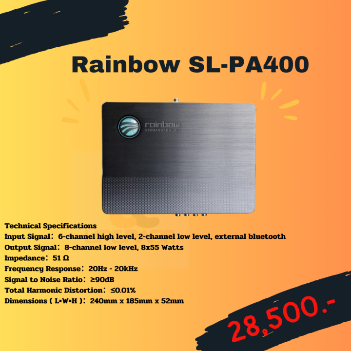 ปรับเสียง Processors Rainbow EL-PA400 | Lazada.co.th