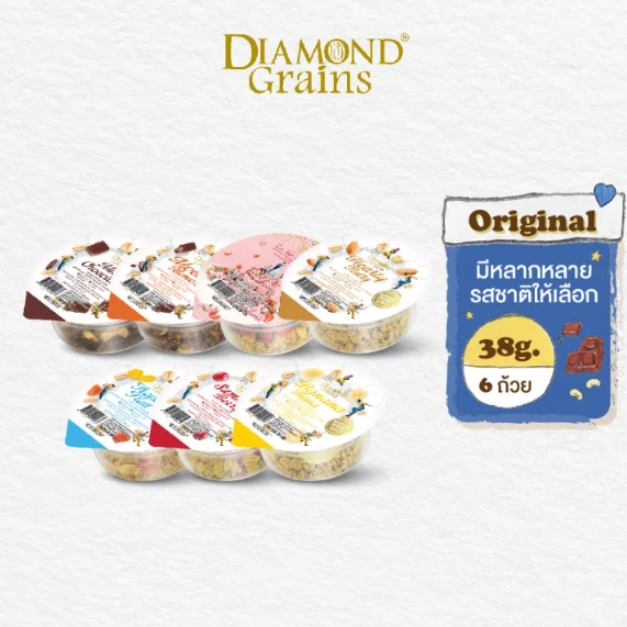 Diamond Grains กราโนล่า สูตร Original Granola มีหลากหลายรสให้เลือก 38 ...