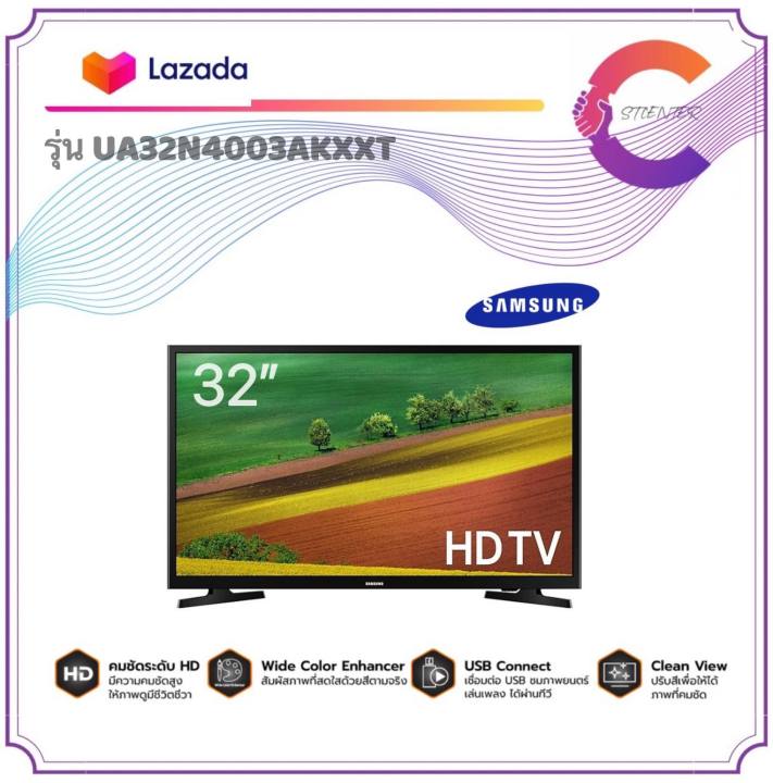SAMSUNG LED DIGITAL TV 32 นิ้ว รุ่น UA32N4003AKXXT (ประกันศูนย์ไทย ...