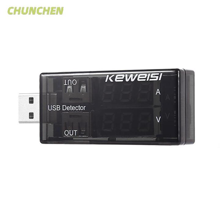 CHUNCHEN USB Voltage Meters Current Voltage Power Tester Dual Digital ...