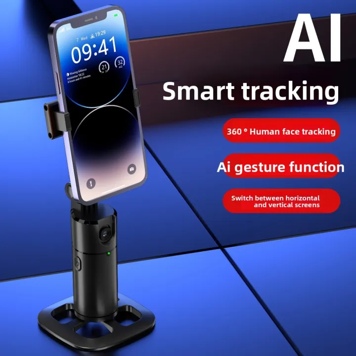 HUALANG 360 ° หมุน ระบบติดตามอัตโนมัติ ติดตามใบหน้าอัตโนมัติ ฉลาด ตัว ...