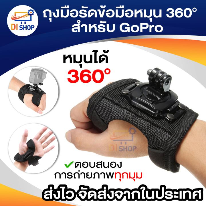 360 Degree Rotation Glove style Wrist Hand Band Mount Strap For GoPro ...