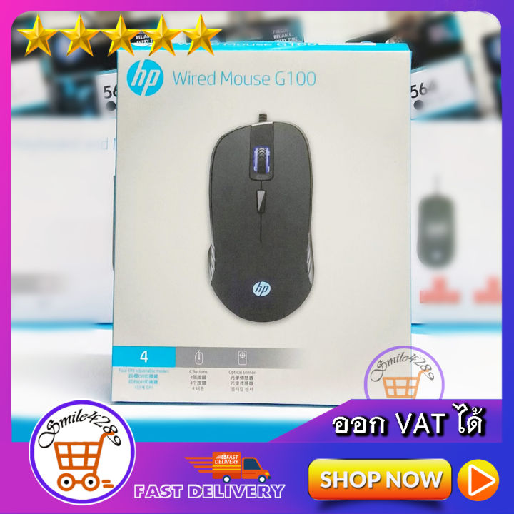 HP Gaming Mouse G100 USB Port DPI Max6400 / ออฟติคอลเมาส์ / เมาส์เกมส์ ...