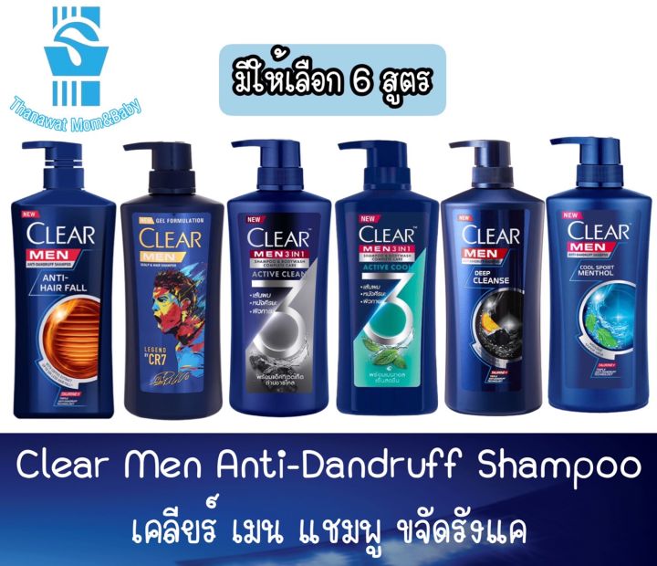 มี 6 สูตร Clear Men Anti-Dandruff Shampoo เคลียร์ เมน แชมพูขจัดรังแค สำหรับผู้ชาย | Lazada.co.th