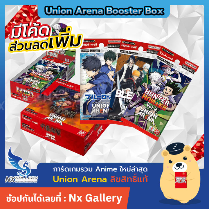 [Union Arena] Booster Box - Jujutsu Kaisen / Hunter x / Code Geass / My Hero / Yaiba *พร้อมส่ง ...