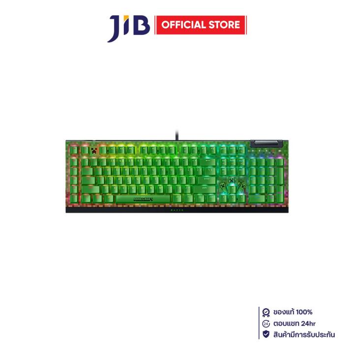 KEYBOARD (คีย์บอร์ด) RAZER BLACKWIDOW V4 X MINECRAFT EDITION RAZER ...