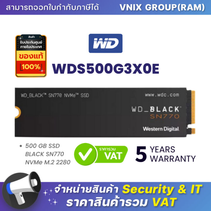 WDS500G3X0E WD 500 GB SSD BLACK SN770 NVMe M.2 2280 By Vnix Group | Lazada.co.th