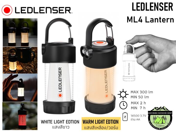 Ledlenser ML4 Mini Lantern#ตะเกียง LED | Lazada.co.th