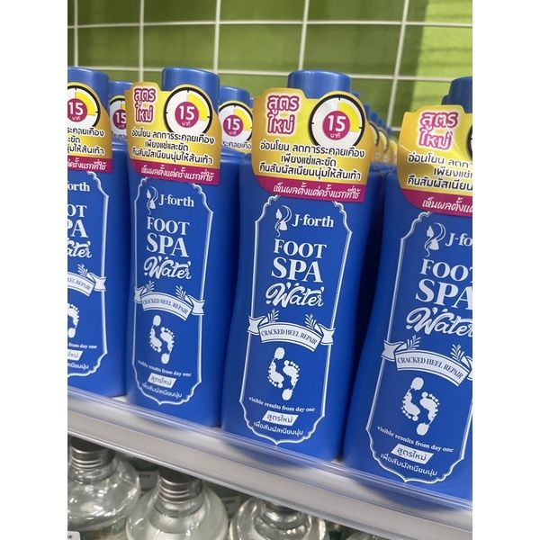 💥ถูกที่สุด💥สปาเท้า ล้อตใหม่J-forth เจ โฟร์ท สปาแก้ส้นเท้าแตก 200 มล.น้ำยา แช่เท้า แก้ไข ส้นเท้า ...