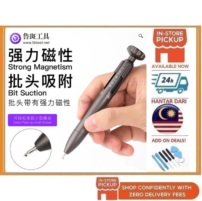 BSS LB DONGFENG Screwdriver Four-In-One Multifunction | Lazada