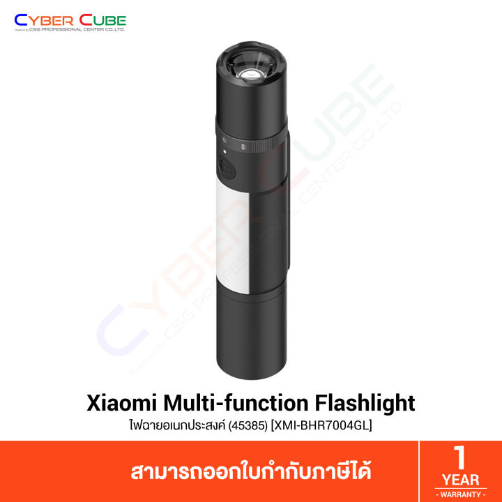 Xiaomi Mi Multi-function Flashlight (45385) [XMI-BHR7004GL] - ( ไฟฉายอเนกประสงค์ ) FLASH LIGHT ...