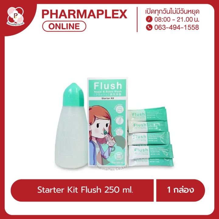 FLUSH Starter Kit ชุดล้างจมูก 1ชุด ประกอบด้วย ขวดล้างจมูก 250มล. พร้อม ...