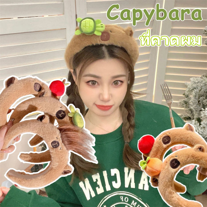 COD ห่วงรัดผม Capybara ผ้าพลัฌน่ารักมีสายรัดศรีษะแบบใช้น้ำและล้างหน้าได้สำหรับเด็กผู้หญิง ...