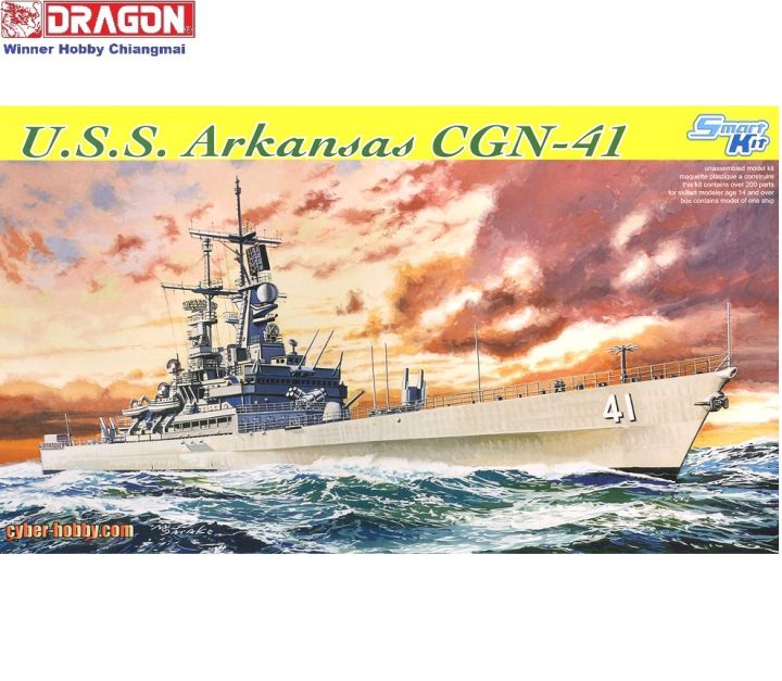 โมเดลเรือรบ Dragon 7124 U.S.S. Arkansas CGN-41 scale 1/700 | Lazada.co.th