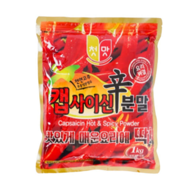 Cheongwoo First Taste Capsaicin Powder 1kg | Lazada PH