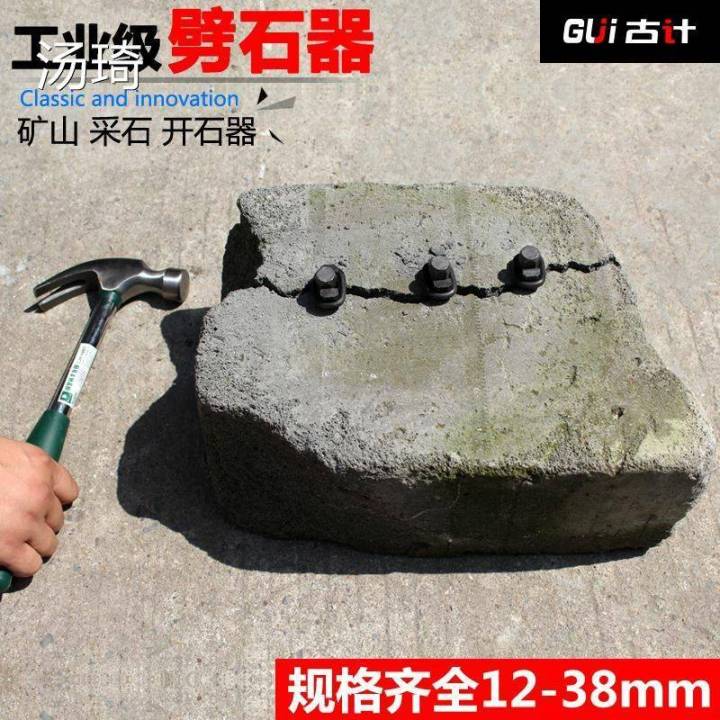God split the stone wedge to break the stone, and the tool maker ...