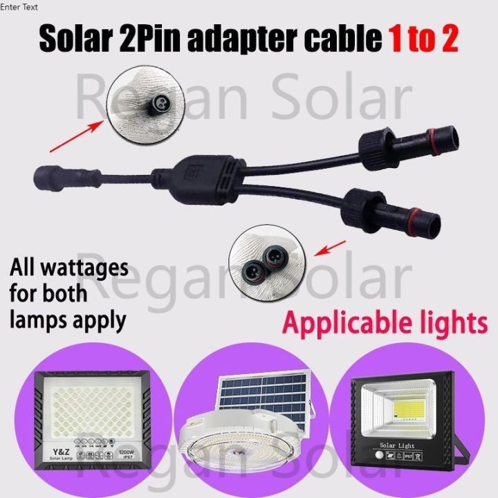 Modification of solar lamp 1 to 2 wire splitter connector DC to 2pin ...